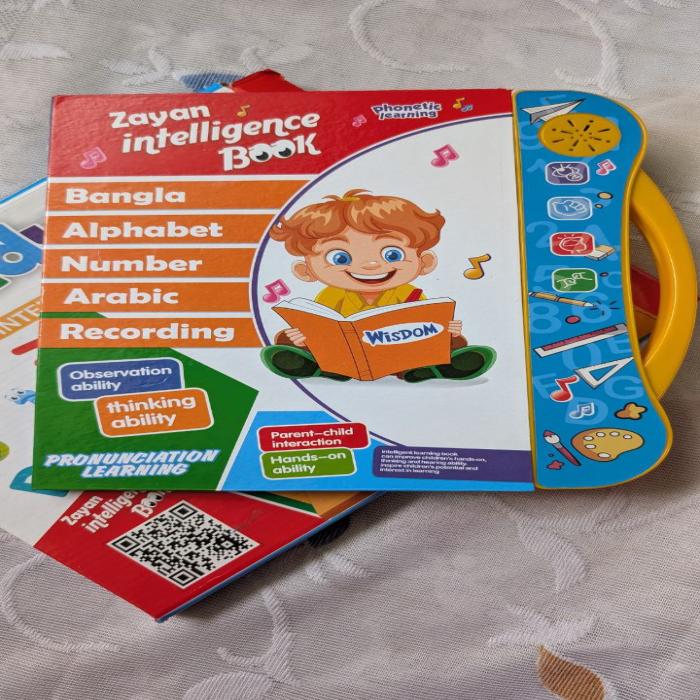 GM Gallery BD - Zayan intelligence book